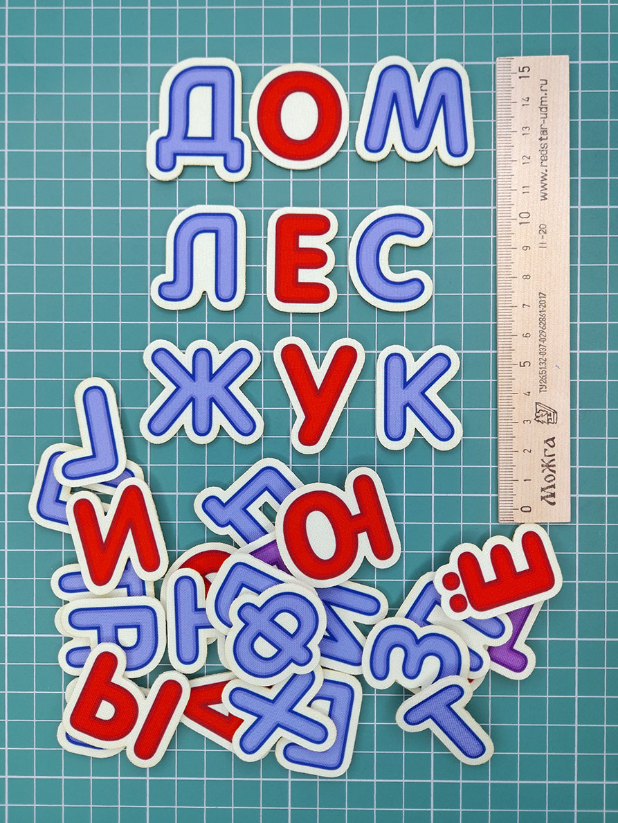 Вырубка - "Алфавит русск."